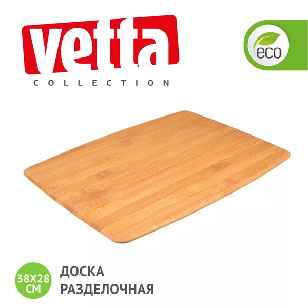 Разделочная доска Vetta, 38х28 см, 1 шт купить по выгодной цене в ...