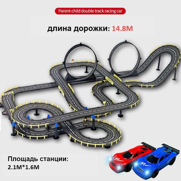 Автотрек с машинками, треки для машинок, гоночный трек на пульте ...
