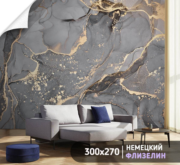 Фотообои на стену флизелиновые - мраморная стена - 300 x 270см ...