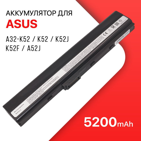 Аккумулятор для для ноутбука Asus A32-K52 / K52 / K52J / K52F / A52J ...