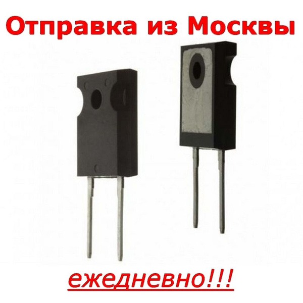 Диод 60EPU04 TO-247-2, диод ultrafast: 400В, 60А, 50нс - купить с ...