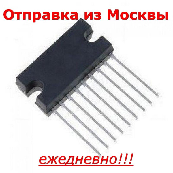 Микросхема TDA2616 SIL9P 2x12Вт HI-FI аудио усилитель - купить с ...