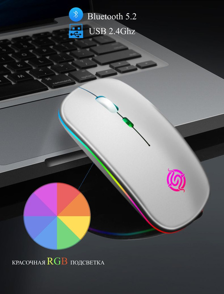 Мышь беспроводная Verzu Electro беспроводная mouse5000 , серебристый ...