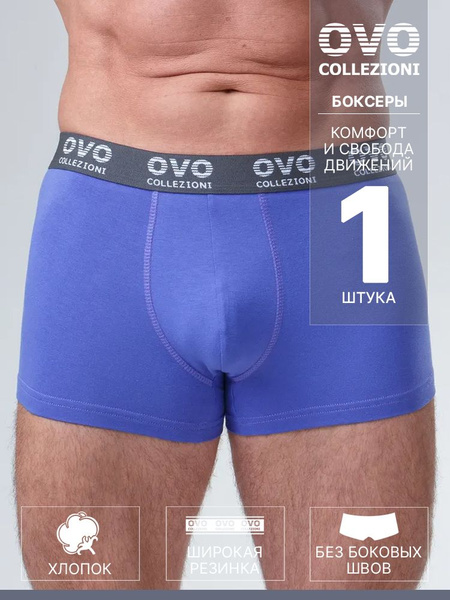 Трусы боксеры OVO Collezioni Нижнее белье, 1 шт купить на OZON по низкой цене (601235067)
