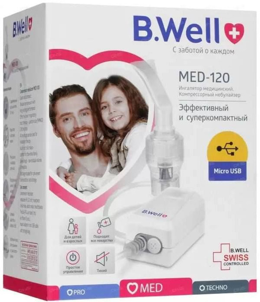 Ингалятор B. Well MED-120 - купить с доставкой по выгодным ценам в ...