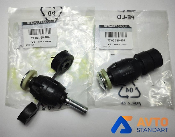 Стойка переднего стабилизатора (2 шт в комплекте) RENAULT/Рено арт ...