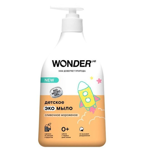WONDER LAB Мыло для лица - купить с доставкой по выгодным ценам в ...