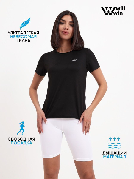 Футболка WILL WIN, размер 46, цвет черный, эластан 5%;полиэстер 95% - купить по выгодной цене в ...