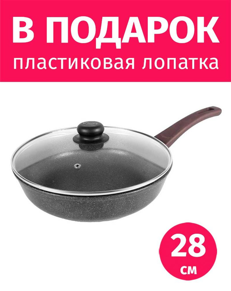 Сковорода 28см TIMA Гармония с крышкой покрытие Greblon non-stick C2 ...