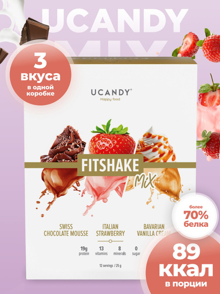 Коктейль белково-витаминный UCANDY MIX, шоу-бокс 25г купить на OZON по ...