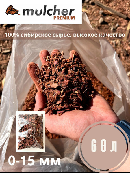 Кора Лиственницы Mulcher 60л 0-15 мм Щепа декоративная, Укрывной ...