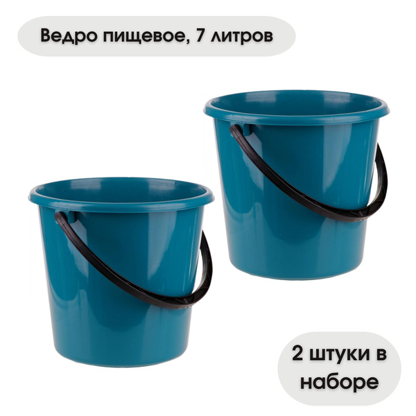 Ведро пластиковое, пищевое OfficeClean, мерная шкала, сине-зеленое, 7 ...