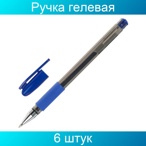 Ручка гелевая с грипом STAFF Basic GP-677, синяя, корпус тонированный, линия письма 0,35 мм, 6 ...