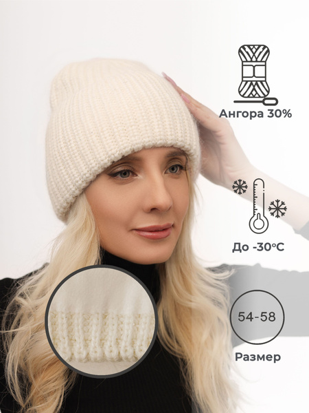 Шапка VEPANSE - купить с доставкой по выгодным ценам в интернет ...
