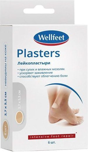 Wellfeet / Веллфит пластырь мозольный гидроколлоидный телесный 3.7х5 ...
