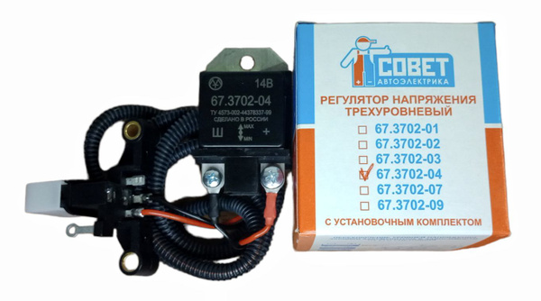 Трехуровневый (заводской) регулятор напряжения генератора ВАЗ 2110/2111 ...