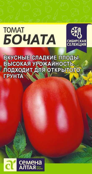Томаты Семена Алтая Томаты - купить по выгодным ценам в интернет ...