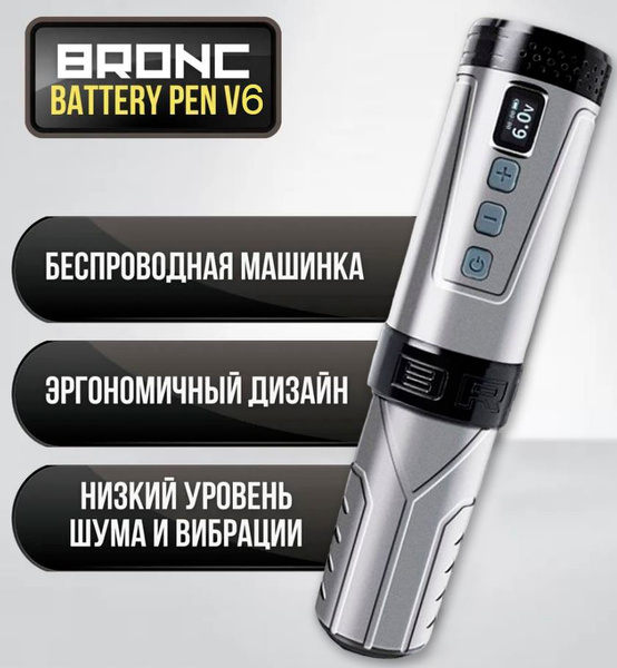 Характеристики Беспроводная машинка для тату и татуажа на аккумуляторе ...