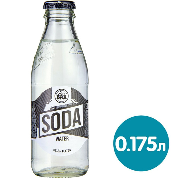 Напиток Soda Water 175мл, 2 - купить с доставкой по выгодным ценам в ...