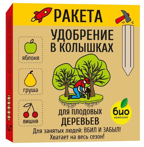 Удобрение для Плодовых деревьев РАКЕТА, колышки, 600г - купить с ...