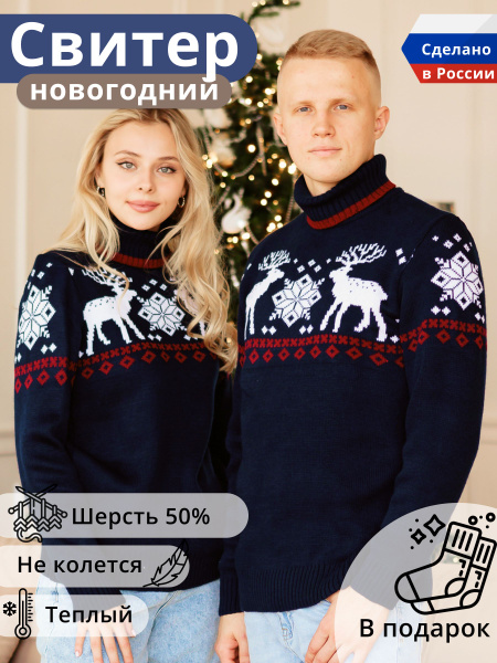 Свитер Alparia - купить с доставкой по выгодным ценам в интернет ...