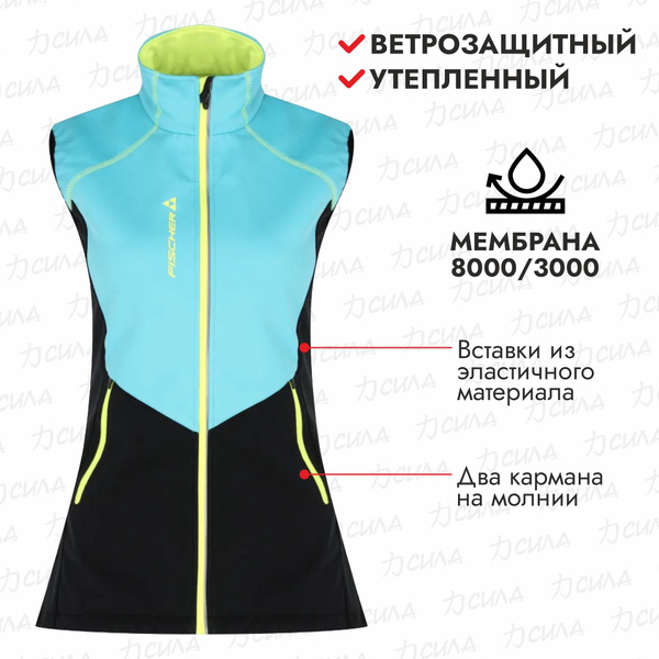 Жилет Женский Fischer бирюзовый, черный Softshell, размер 48 Карманы ...