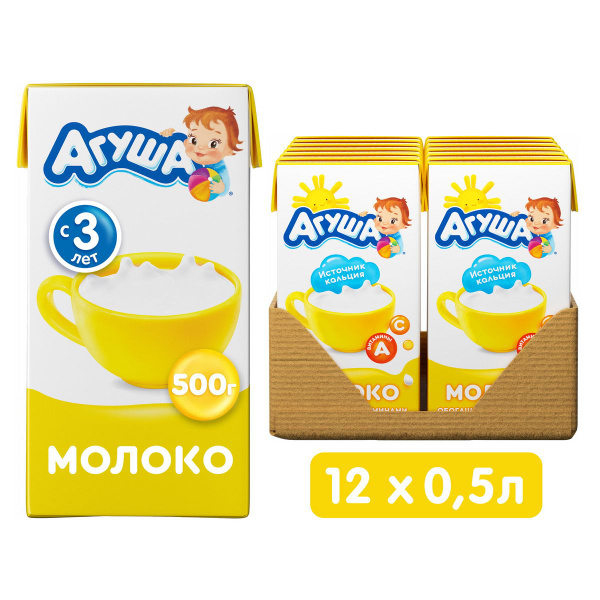 Молоко Агуша обогащенное витаминами 3,2%, с 3 лет, 500 г х 12 шт ...
