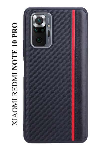 Чехол для Xiaomi Redmi Note 10 Pro / Note 10 Pro Max (Сяоми Редми Ноут ...