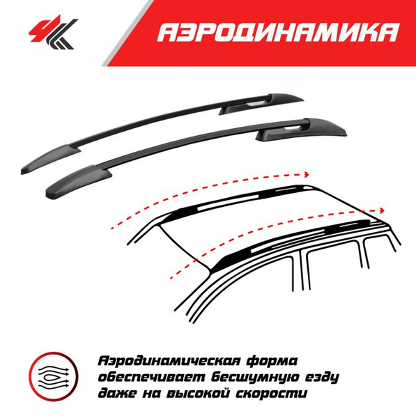 Рейлинг для автомобиля PT Group _ХЕНДАЙ КРЕТА_4КХЕНДАЙ КРЕТА_4К__С ...