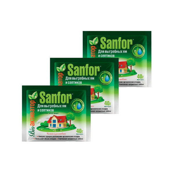Средство для выгребных ям и септиков SANFOR 40гр (3шт) - купить с ...