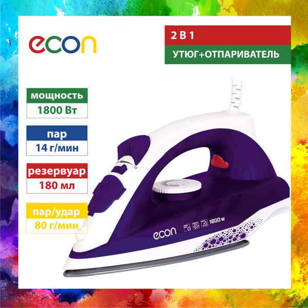 2 в 1 утюг+отпариватель ECON ECO-BI1801 1800 Вт, с вертикальным ...