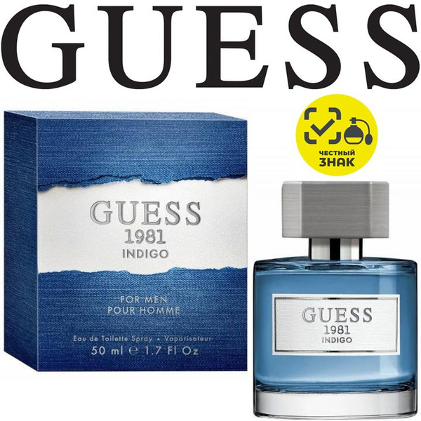 GUESS 1981 Indigo for Men Туалетная вода 50 мл (1667508598)