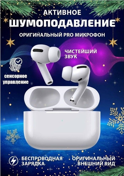 Вопросы и ответы о Беспроводные наушники AirPro Dsaila DW01 Bluetooth 5 ...