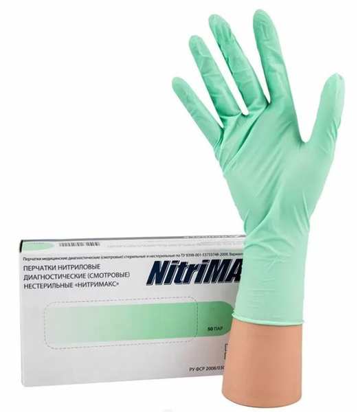 Перчатки нитриловые ЗЕЛЕНЫЕ NitriMax размер M, 50 пар/упк - купить с ...