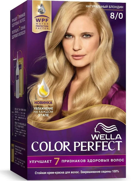 Wella Краска для волос, 120 мл купить на OZON по низкой цене (824884326)