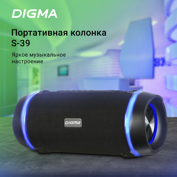 Беспроводная колонка Digma S-39 - купить по доступным ценам в интернет-магазине OZON (500284723)