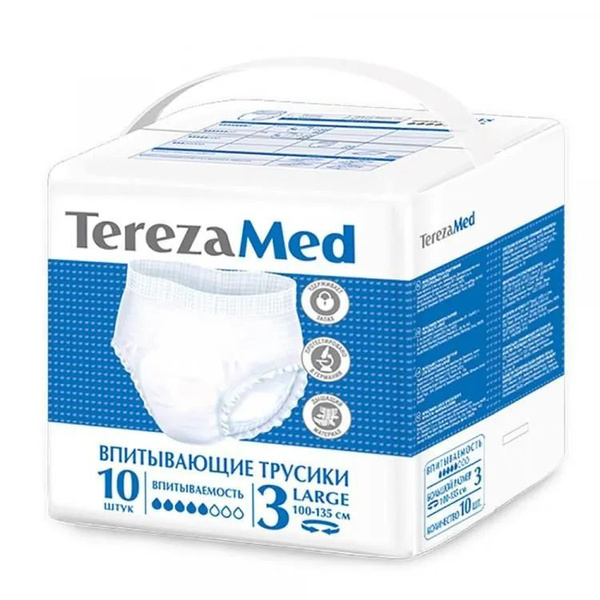 Terezamed трусы-подгузники для взрослых Large (№3) для объема бедер 100 ...