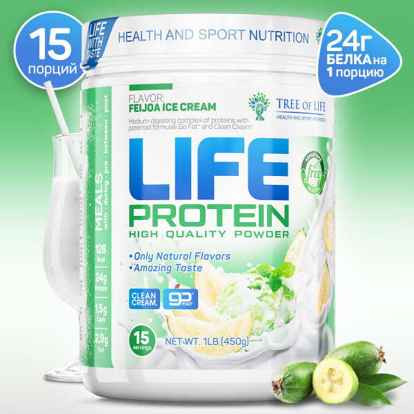 Протеин изолят сывороточный многокомпонентный Лайф Life Protein 1LB ...