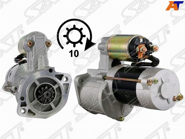 Стартер для Хендай Терракан 2001-2007, Hyundai Terracan стартер SAT ST ...