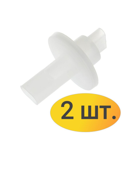 Устройство для проведения искусственного дыхания рот в рот, 2 шт ...