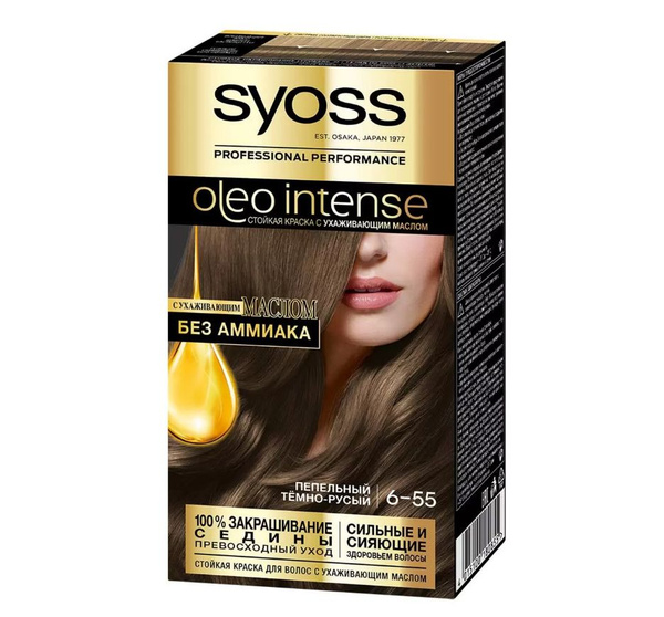 Стойкая краска для волос Syoss Oleo Intense, 6-55 115 мл - купить с доставкой по выгодным ценам ...