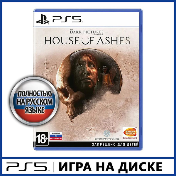 Игра The_Dark_Pictures_House of Ashes_ (PlayStation 5, Русская версия) купить по низкой цене с ...