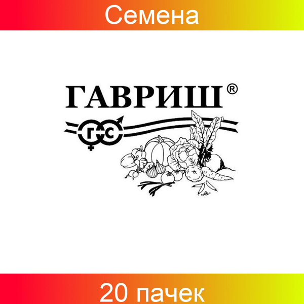 Турнепс Гавриш 471160 - купить по выгодным ценам в интернет-магазине ...