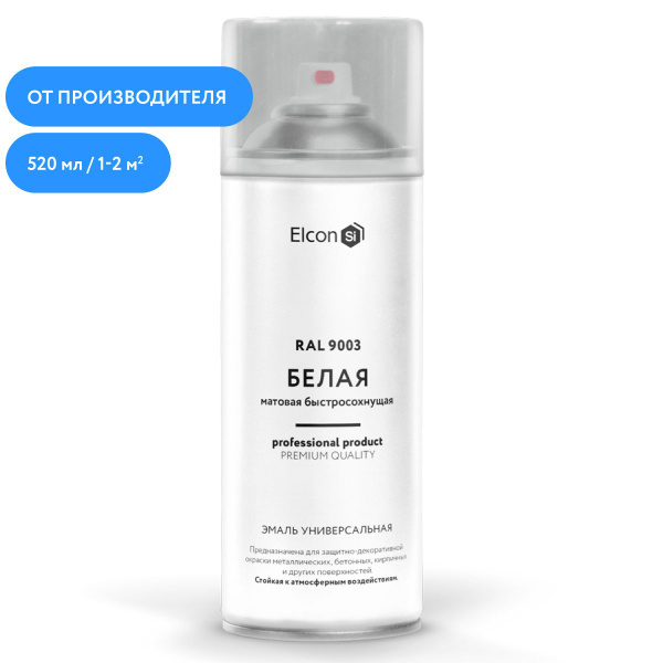Аэрозольная краска в баллончике Elcon универсальная акриловая матовая белая RAL 9003, 520 мл ...