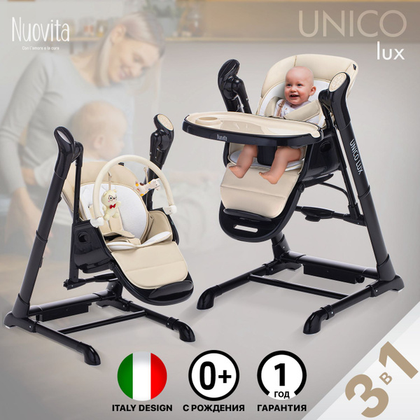 Стульчик для кормления Nuovita Unico lux Nero шезлонг для новорожденных ...