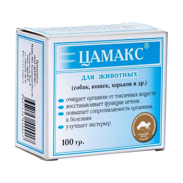 Цамакс для домашних животных, 100 г - купить с доставкой по выгодным ...