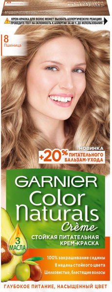 Garnier Color Naturals 8 Пшеница, стойкая крем краска для волос, 110мл ...