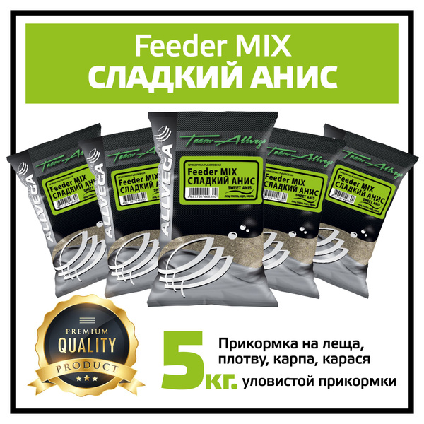 Прикормка для рыбалки ALLVEGA "Team Allvega Feeder Mix Sweet Anis ...