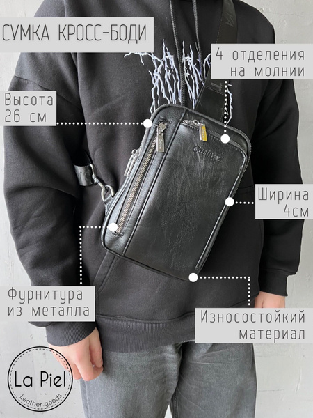 Мужская сумка через плечо кросс-боди Catiroya - купить с доставкой по ...