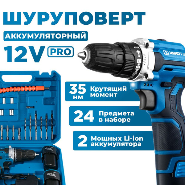 Дрель-шуруповерт HANDTEK CD L2_ECO_54675, От аккумулятора, 7 Вт ...